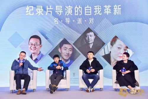 纪录片导演一览表图标