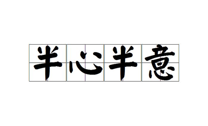 情侣头像分开一人一半图标