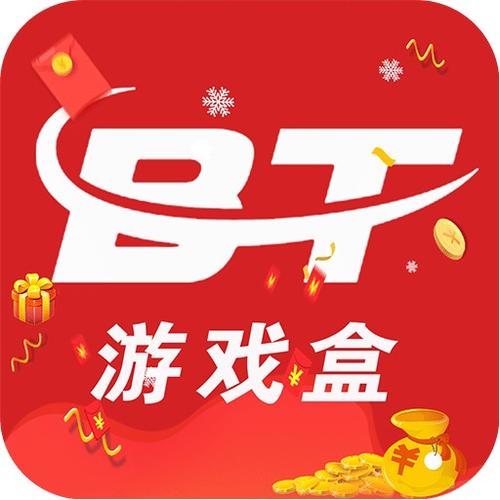 无限游戏盒子图标