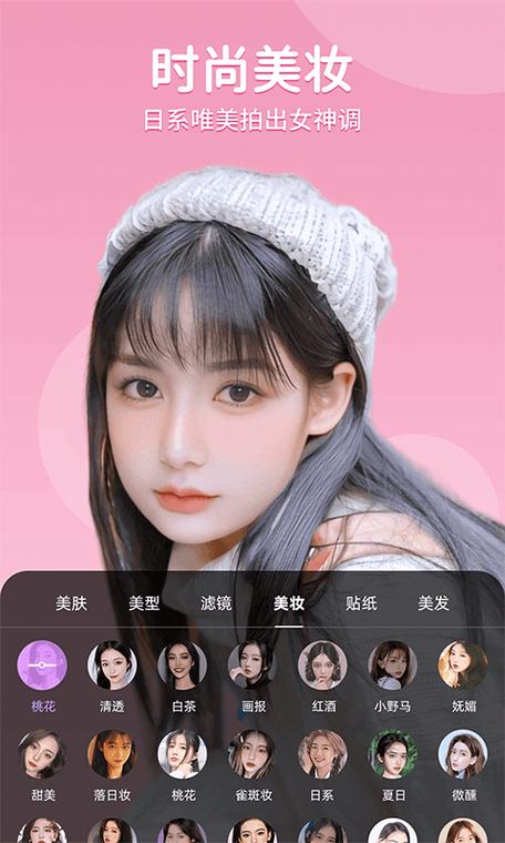 苹果13有视频美颜功能吗手机图标