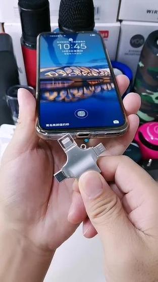 手机哪种转接头好用
