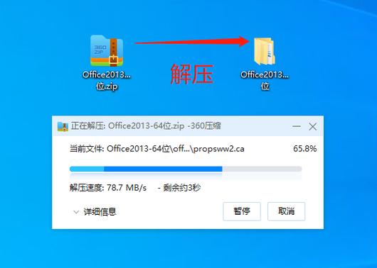 powerpoint2013激活密钥图标