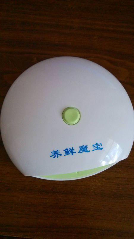 魔宝是干什么的截图
