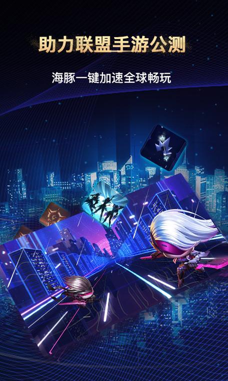 speedcn小海豚官方下载图标