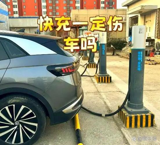 66w充40w会伤电池吗图标