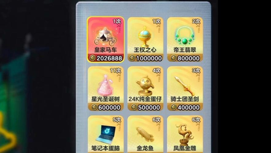 麻薯蛋丫玩惊魂寻宝队图标
