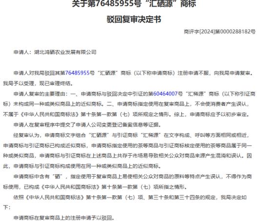 待复审一般多久才审核通过图标