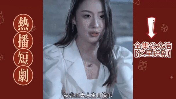 拜见龙王大人图标