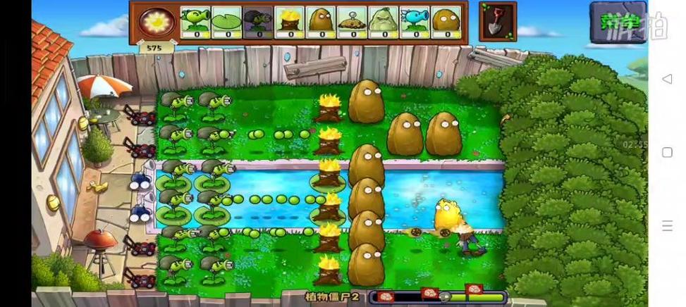 植物大战僵尸2阳光无冷却版图标