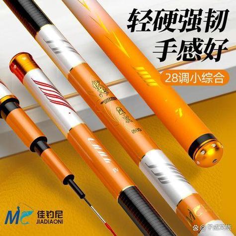 100元以内最好鱼竿图标