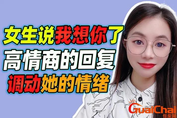 女生说fm是什么意思图标