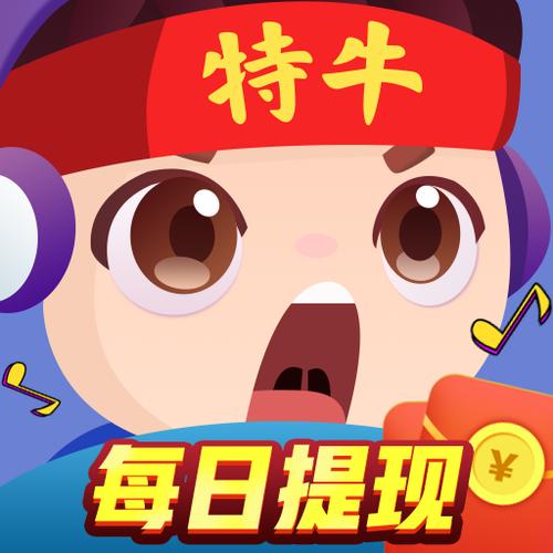 我猜歌特牛下载图标