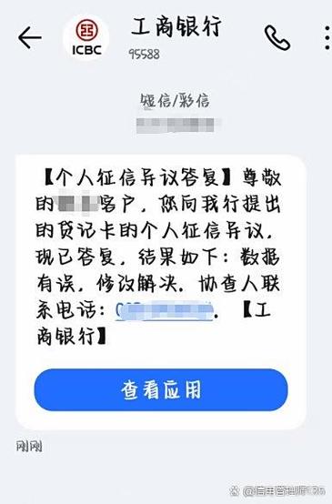 信用钱包上征信吗2021图标
