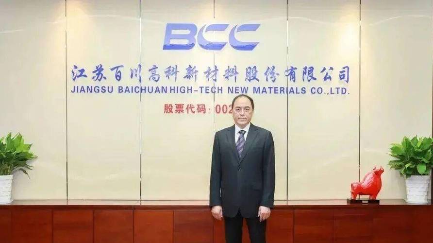 百川股份最新新闻图标