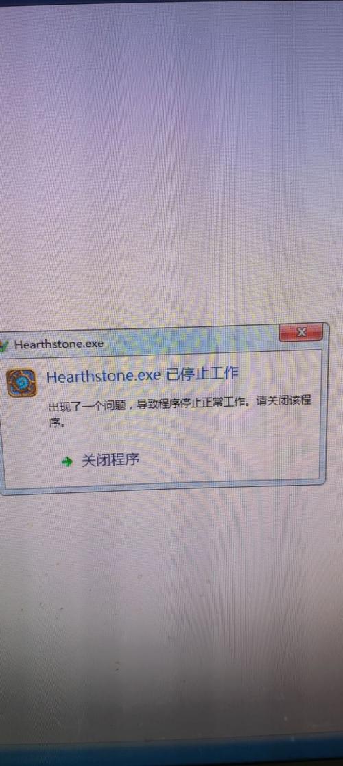 应用程序UI组件意外停止图标
