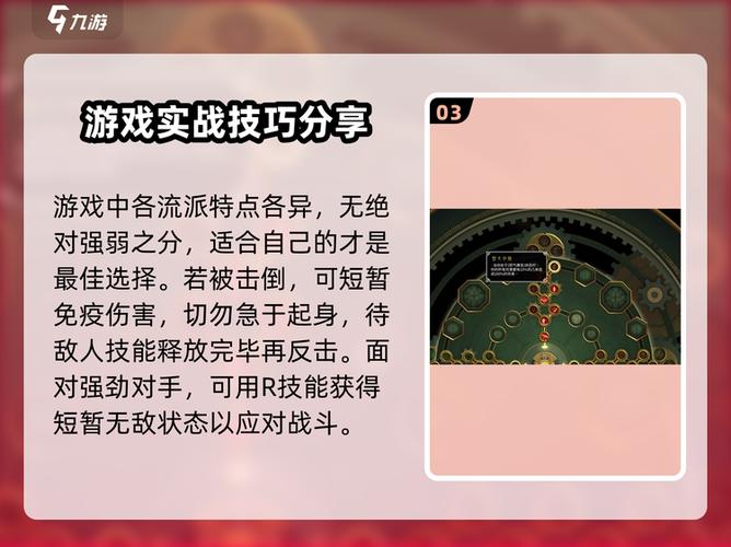 暖雪手游版本更新时间图标