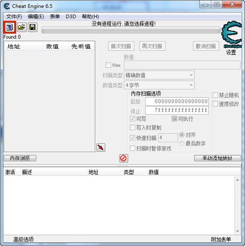 以校之名2.7内置修改器下载图标