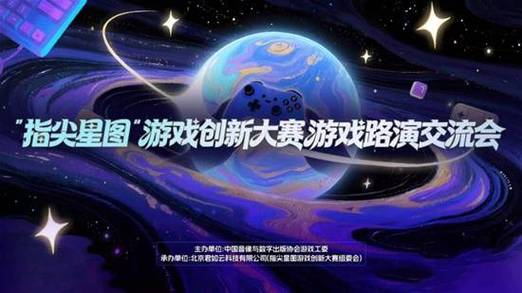 游民星空手机版科技截图
