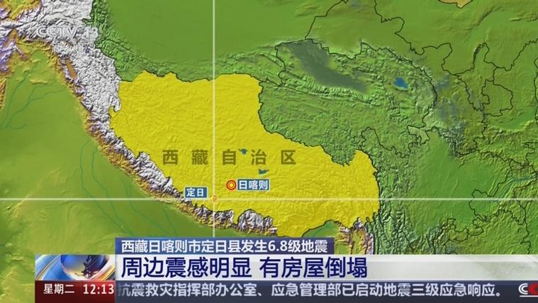 周边新闻截图