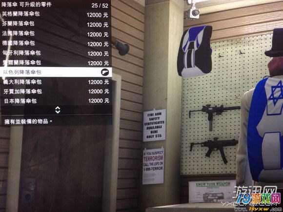 gta5背包满了怎么办