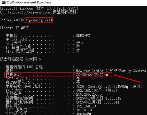 win7电脑mac地址怎么查图标