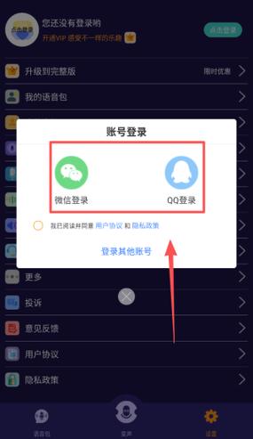 优盈注册登录缩略图