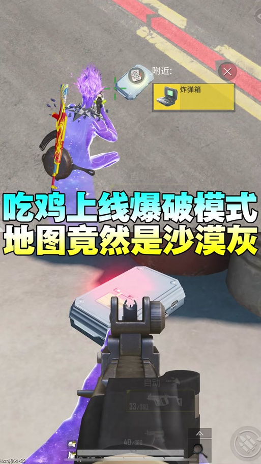 苦力怕爆炸不破坏地形的指令图标