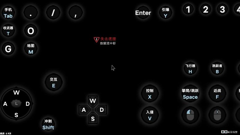 看门狗2怎么输入代码截图