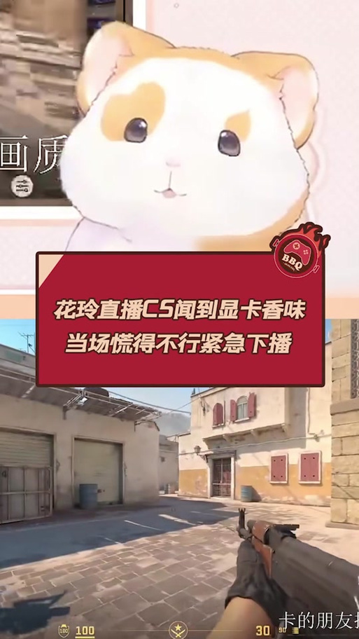 同花顺弹幕怎么没有了图标