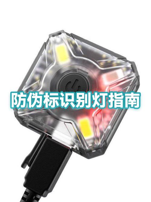 led电视出现白色光斑图标