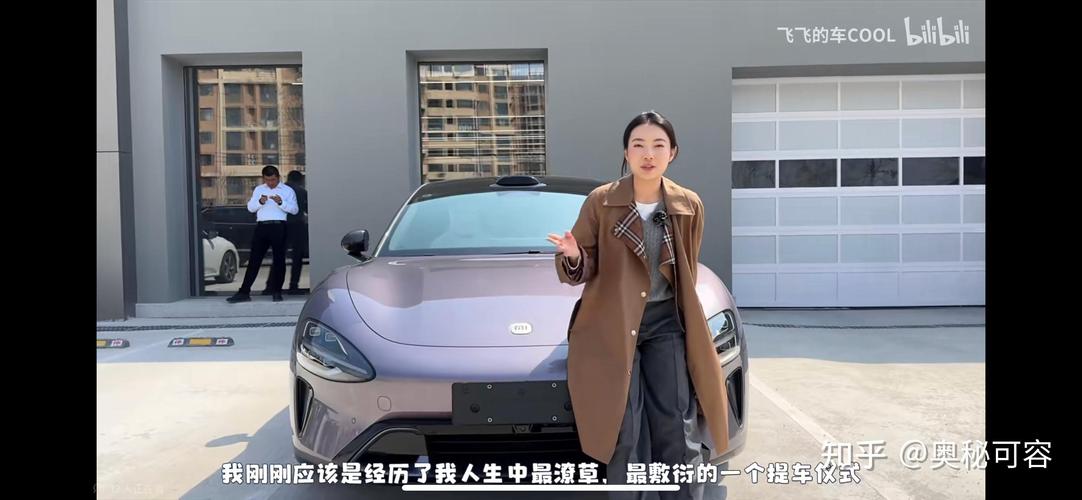 飞飞cool歌尔集团图标