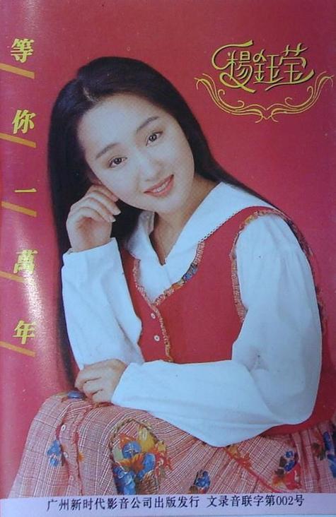 杨钰莹高清mv图标