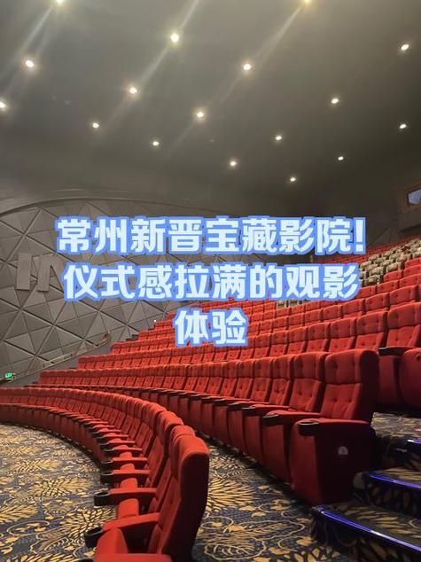 观影入口公众号图标