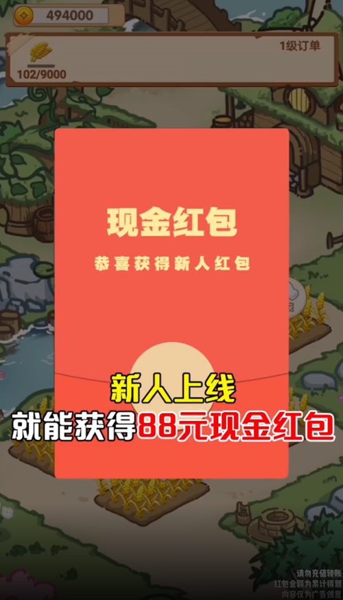 猪猪乐园赚钱游戏图标