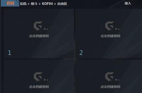 大乱斗怎么设置2p截图