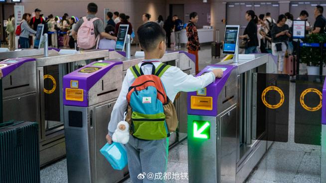 成都地铁微信扫码乘车图标