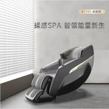 荣耀按摩椅售后维修点图标