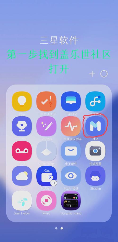 果仁模拟器手机版