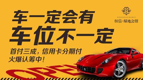 恒信分期截图