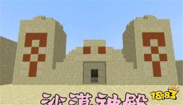 我的世界有什么地方可去图标
