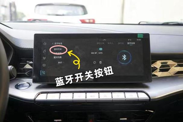 名爵5蓝牙连接后没声音