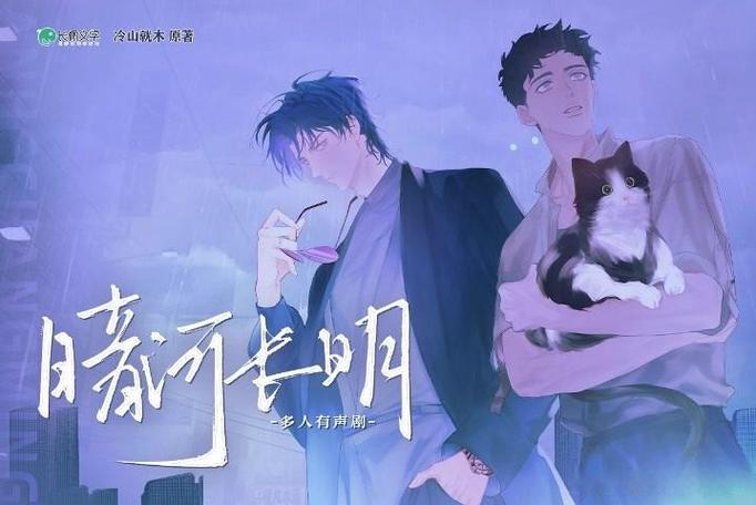 如何克服夏日恐惧图标