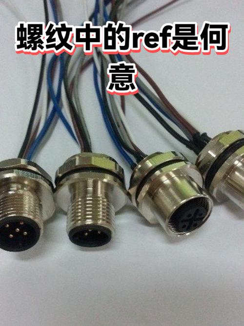 如何解除REF状态截图