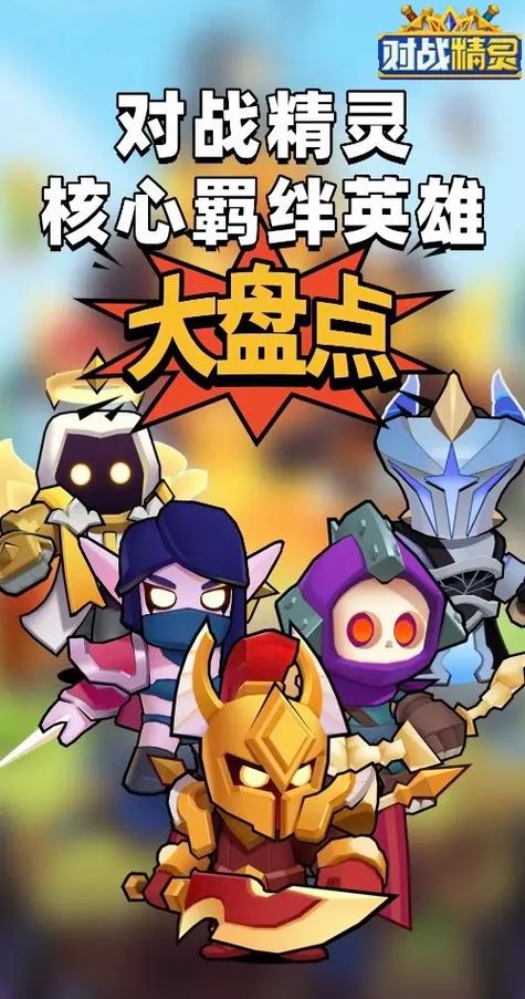 动漫游戏推荐图标