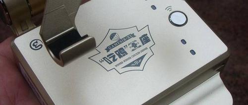 盖世小鸡吃鸡王座X1版图标