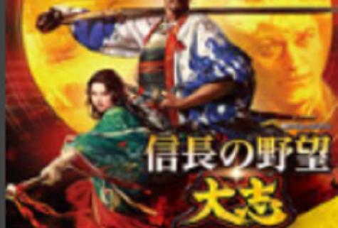 信长之野望12pk手机版图标