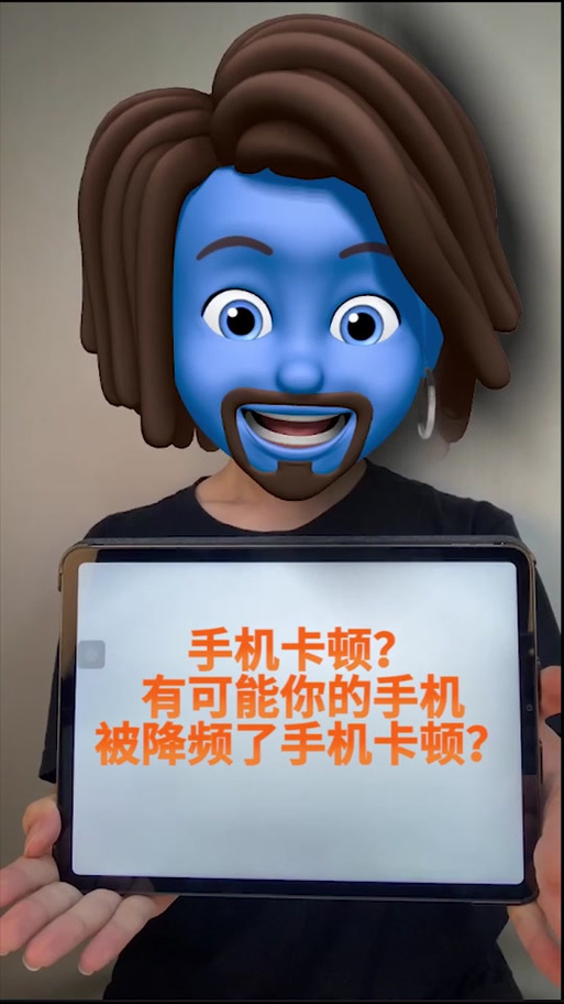 苹果手机卡掉帧怎么办