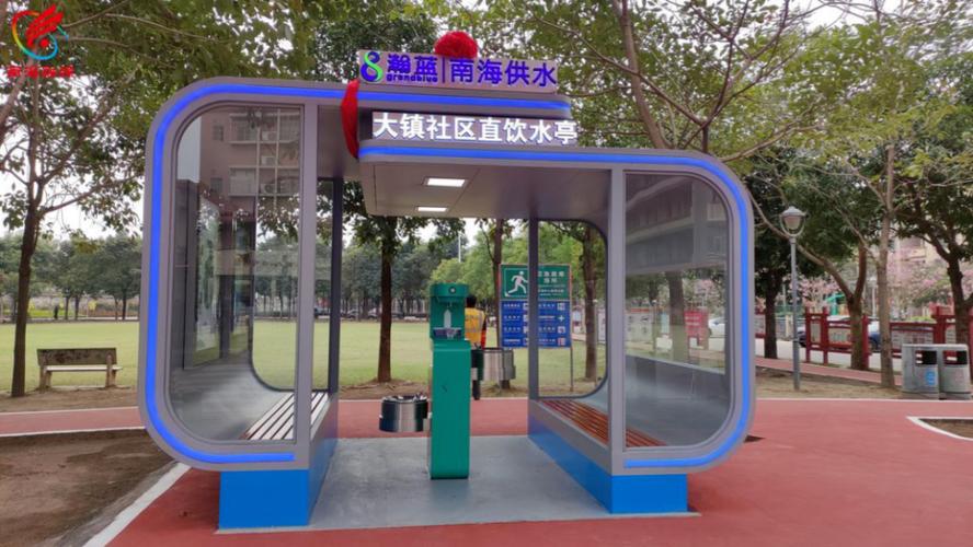 社区直饮水站怎么使用图标