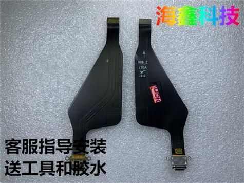 手机尾插排线断了怎么办截图