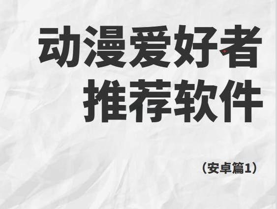 安卓播放器软件图标